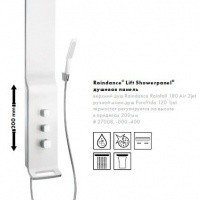 Hansgrohe Raindance Lift 27008000 Душевая панель (матовый хром/хром ...