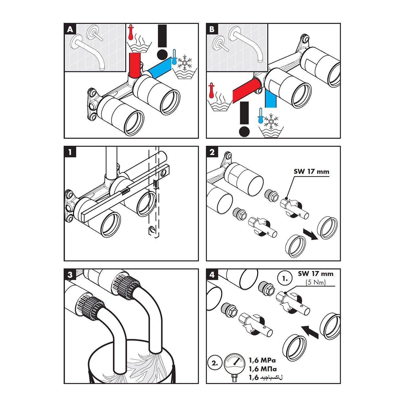 Hansgrohe 13622180 - Внутренний механизм настенного смесителя для ...