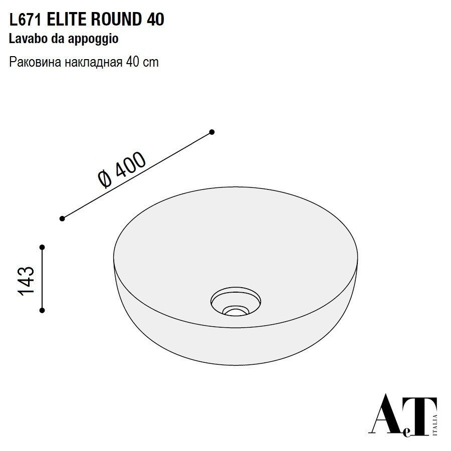 AeT Elite Round L671T0R0V0483 Раковина накладная Ø 400 мм (чёрный ...