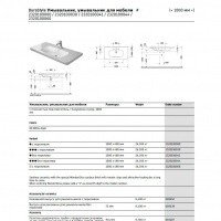 Duravit DuraStyle 232010 00 30 Раковина подвесная 100 см (белый), в ...