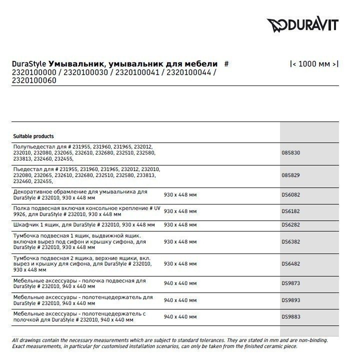 Duravit DuraStyle 232010 00 30 Раковина подвесная 100 см (белый), в ...