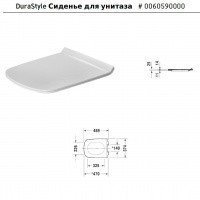 Duravit DuraStyle 006059 00 00 Сиденье с крышкой для унитаза (белый ...