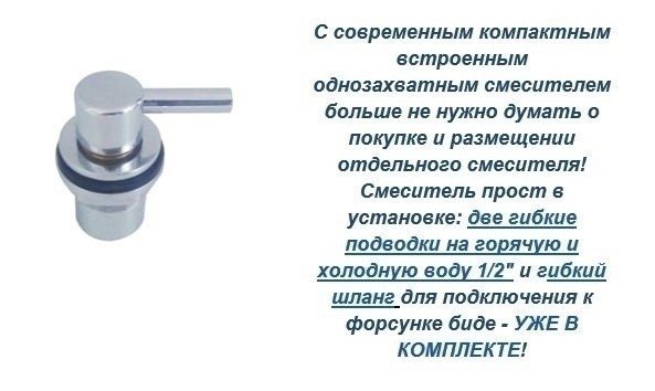 BeWash Metison 78343601 Унитаз подвесной с функцией биде | крышка ...