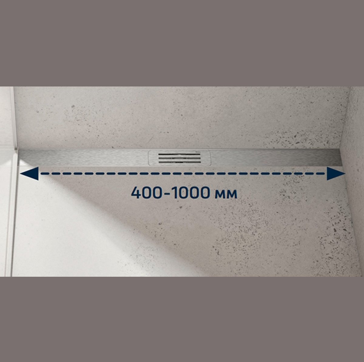 TECE TECElineo 15301100 Подрезной дренажный канал 400 - 1000 мм ...